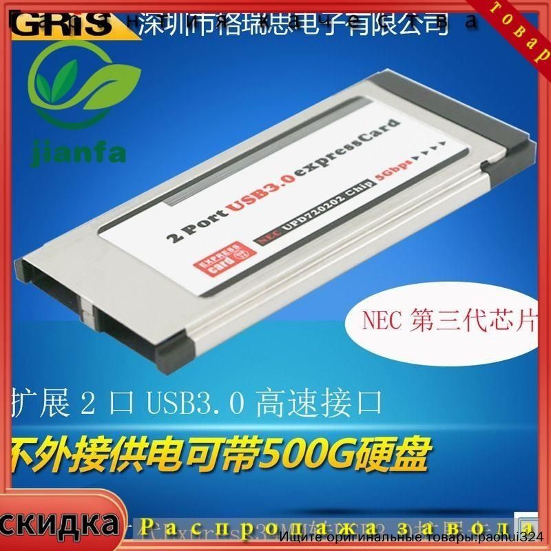PCMCIA-USB 2.0 CardBus Двойной 2-портовый адаптер для карт памяти 480 М ...