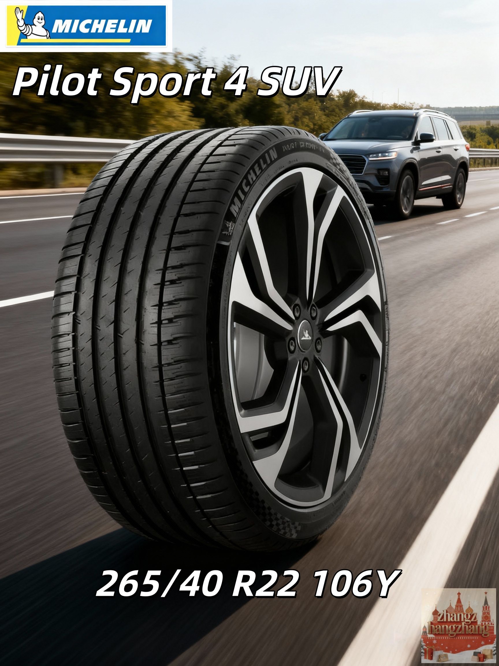 MICHELIN Pilot Sport 4 SUV Шины летние 265/40 R22 106Y Michelin Pilot ...