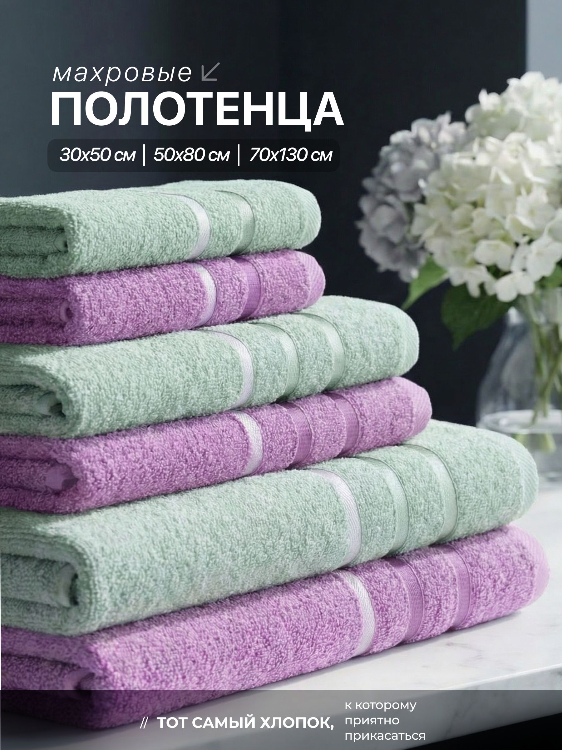 Полотенце банное KADRIYA HOME aquamarin Хлопок 30x50, 50x80, 70x130 см ...