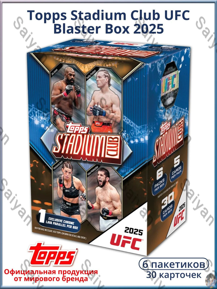 Коллекционные карточки UFC 2025 Topps Stadium Club Blaster Box Набор 30 ...