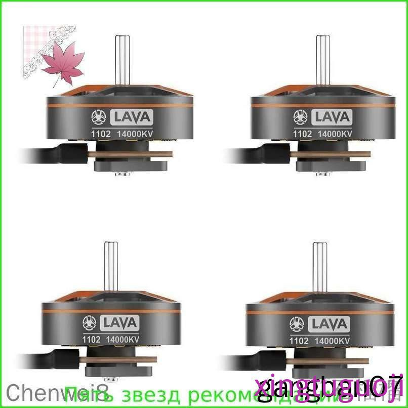 Beta LAVA Series 1102 14000kv Высокоскоростный мотор 22mm 44mm 1611 ...