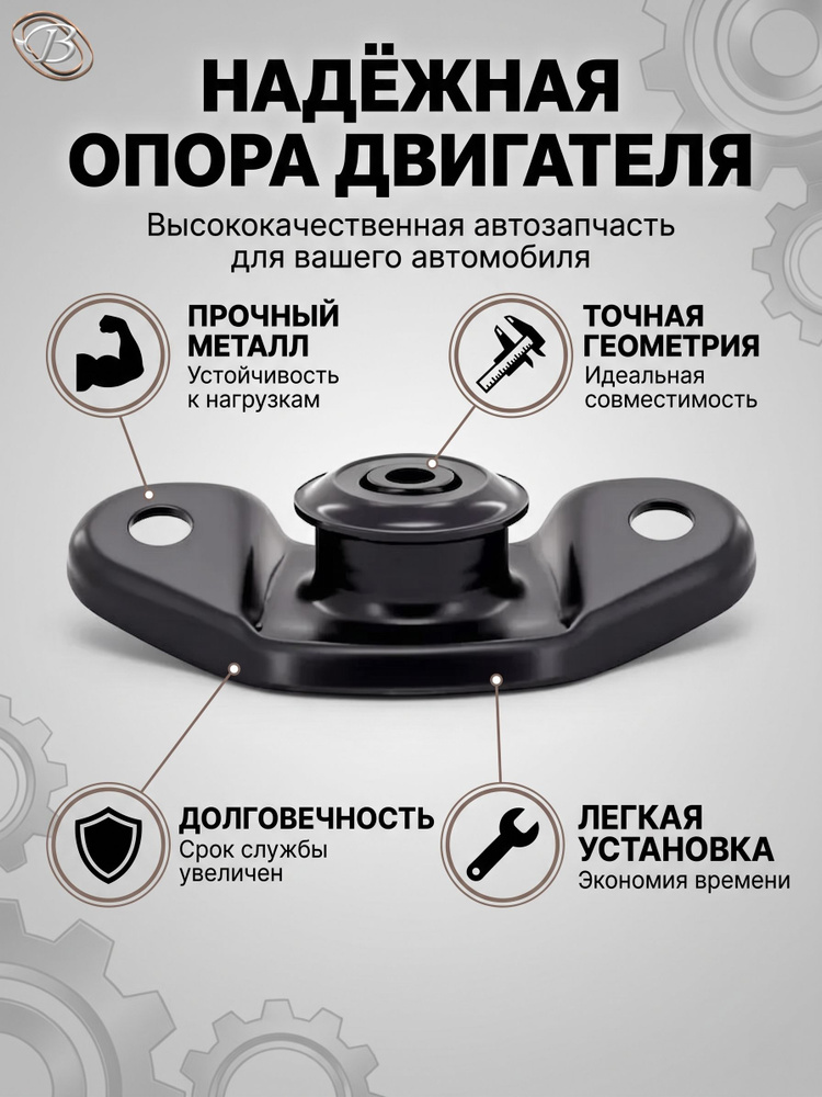 Амортизатор для Wuling Baojun купить на OZON по низкой цене (3318811130)