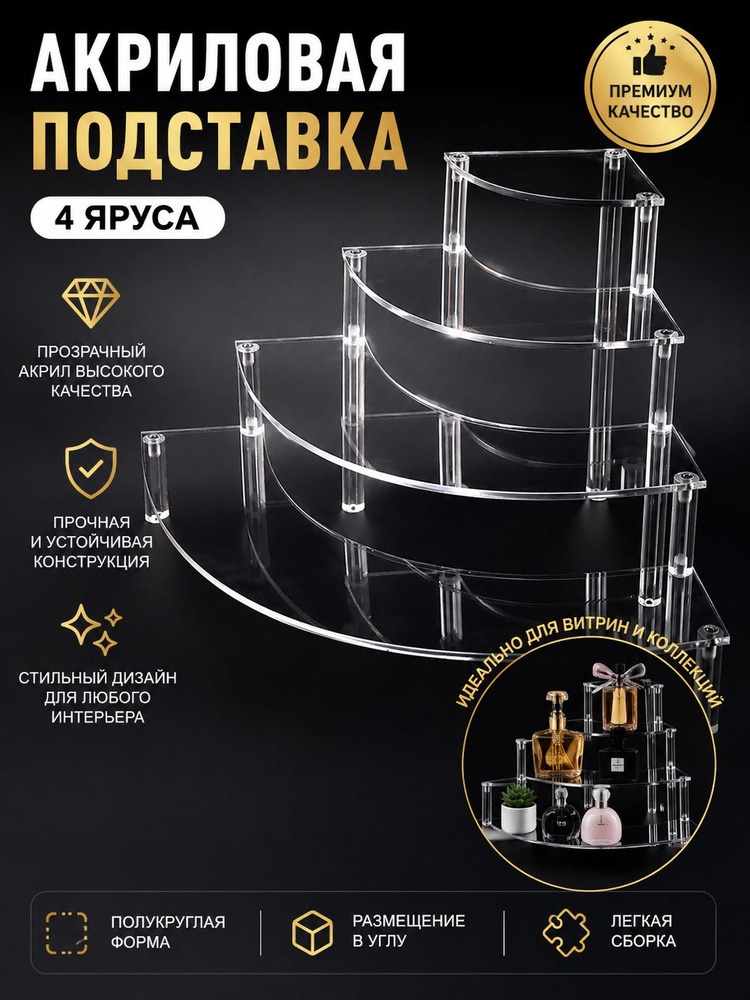 Держатели и подставки интерьерные от Magic Box – каталог интернет ...