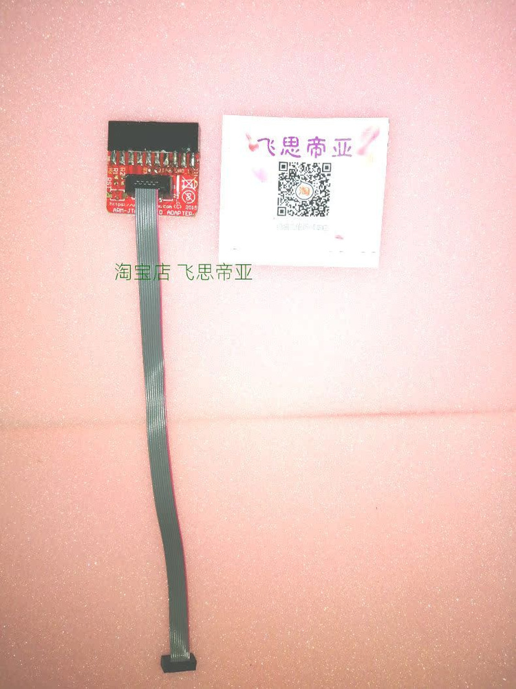 J-LINK/v9 v8 адаптерная плата ARM-JTAG-20-10 2.54mm PIN 0.1 1.27mm ... J-LINK/v9 v8 адаптерная плата ARM-JTAG-20-10 2.54mm PIN 0.1 1.27mm ...