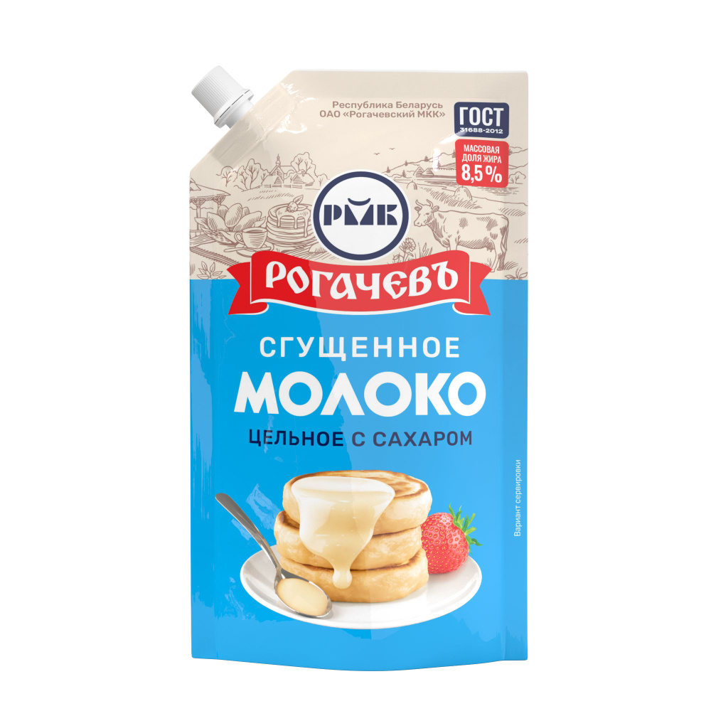 Молоко сгущенное Рогачевъ 8,5%, с сахаром, 650 г - купить с доставкой ...