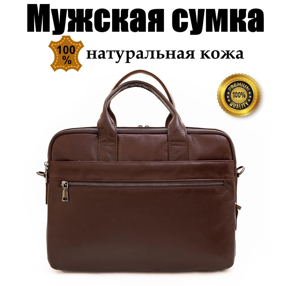 LEMIRO Портфель мужской из натуральной кожи - купить с доставкой по ...