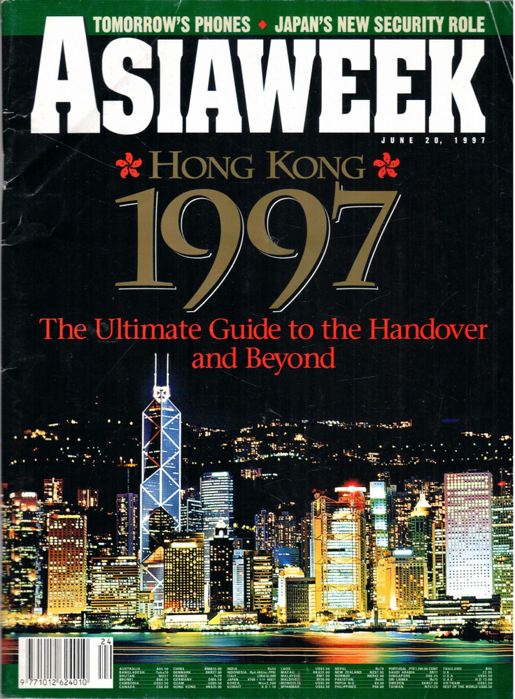 Журнал "Asiaweek" №20 1997 - купить с доставкой по выгодным ценам в ...