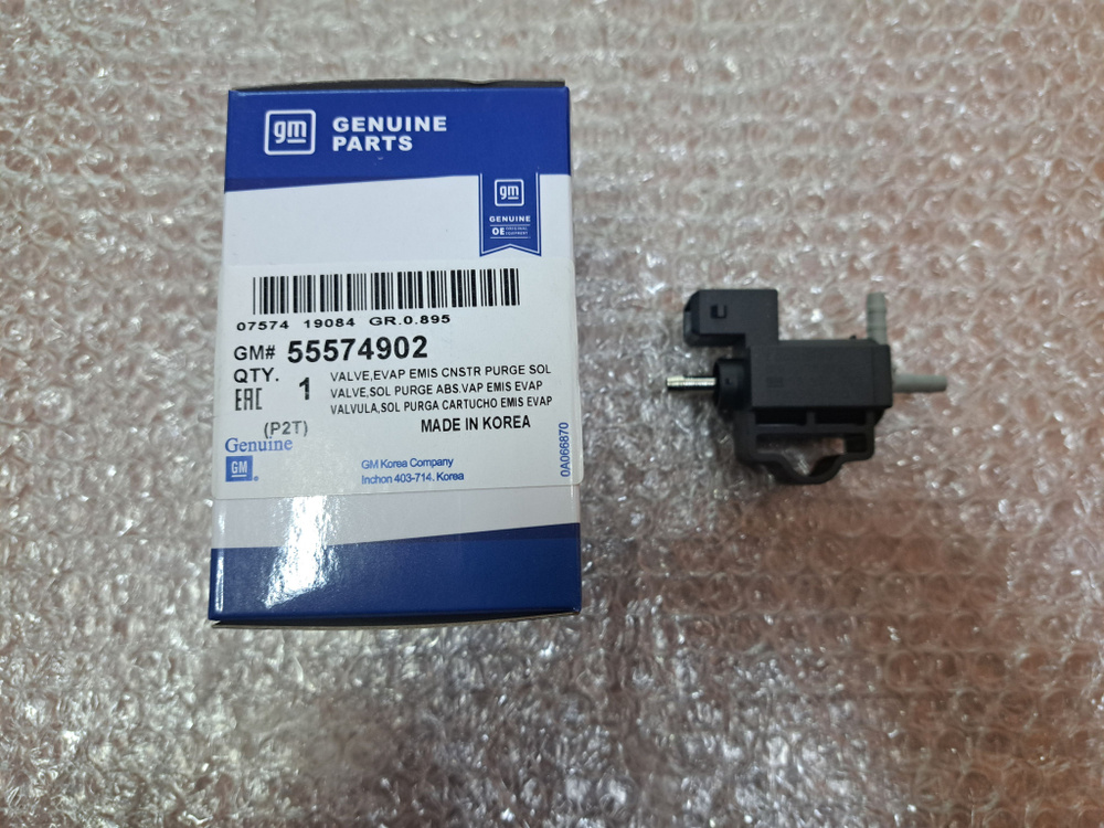 Клапан электромагнитный управления турбиной Авео, Круз, Опель - General ...