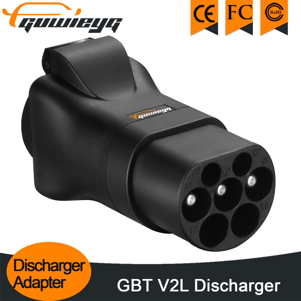GUWIEYG V2L Discharger для кабель-адаптера EV GB/T поддерживает MG BYD ...