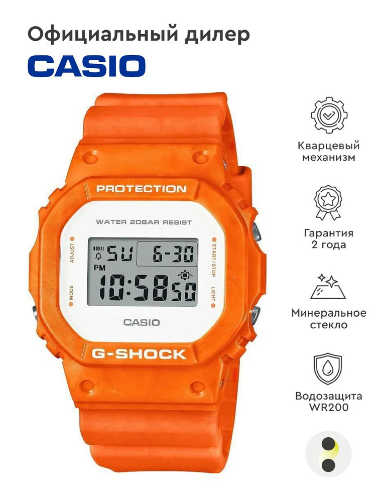 Мужские наручные часы Casio G-Shock DW-5600WS-4E - купить с доставкой по выгодным ценам в ...