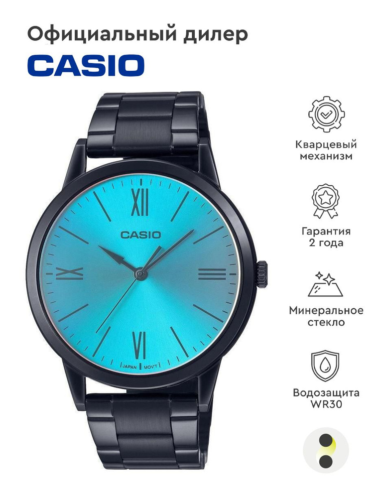 Мужские наручные часы Casio Collection Mtp E600b 2b купить с доставкой по выгодным ценам в