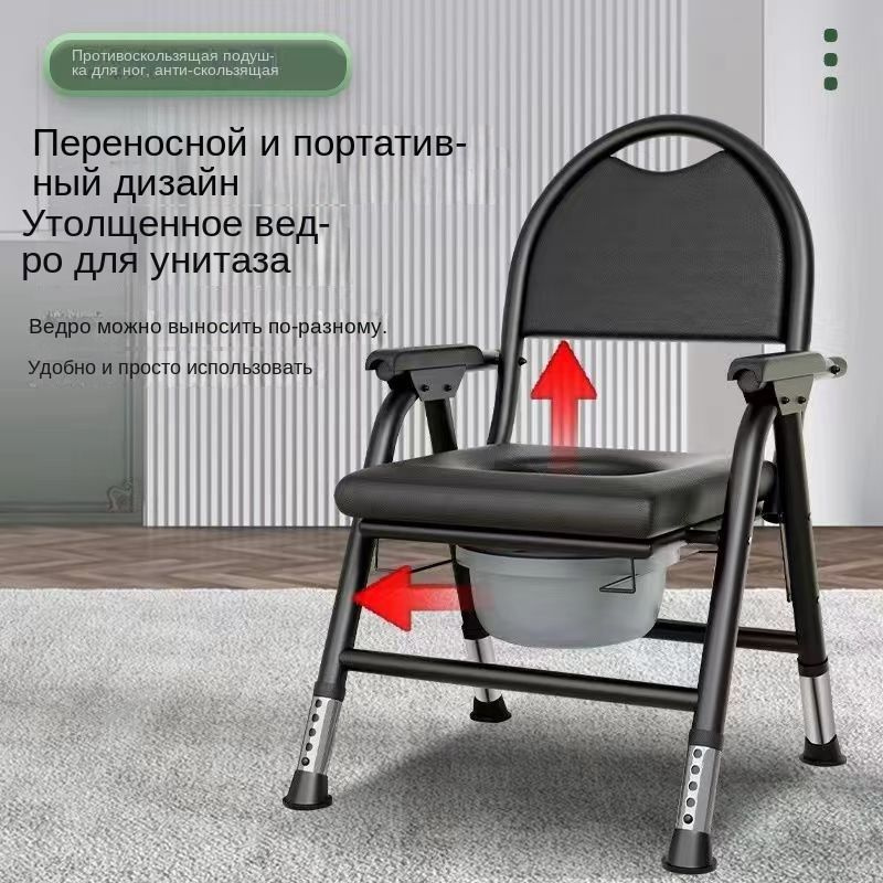 Кресло-туалетПодходит для взрослых, пациентов, пожилых людей и ...