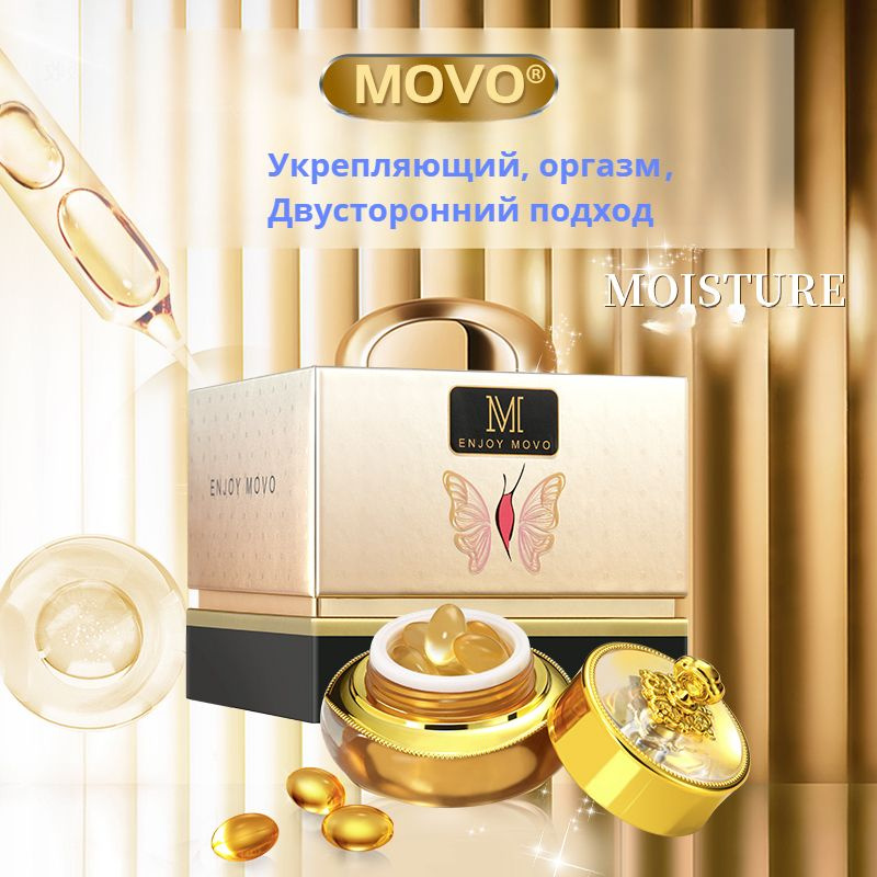 MOVO женская антибактериальная укрепляющая увлажняющая таблетка Yin ...