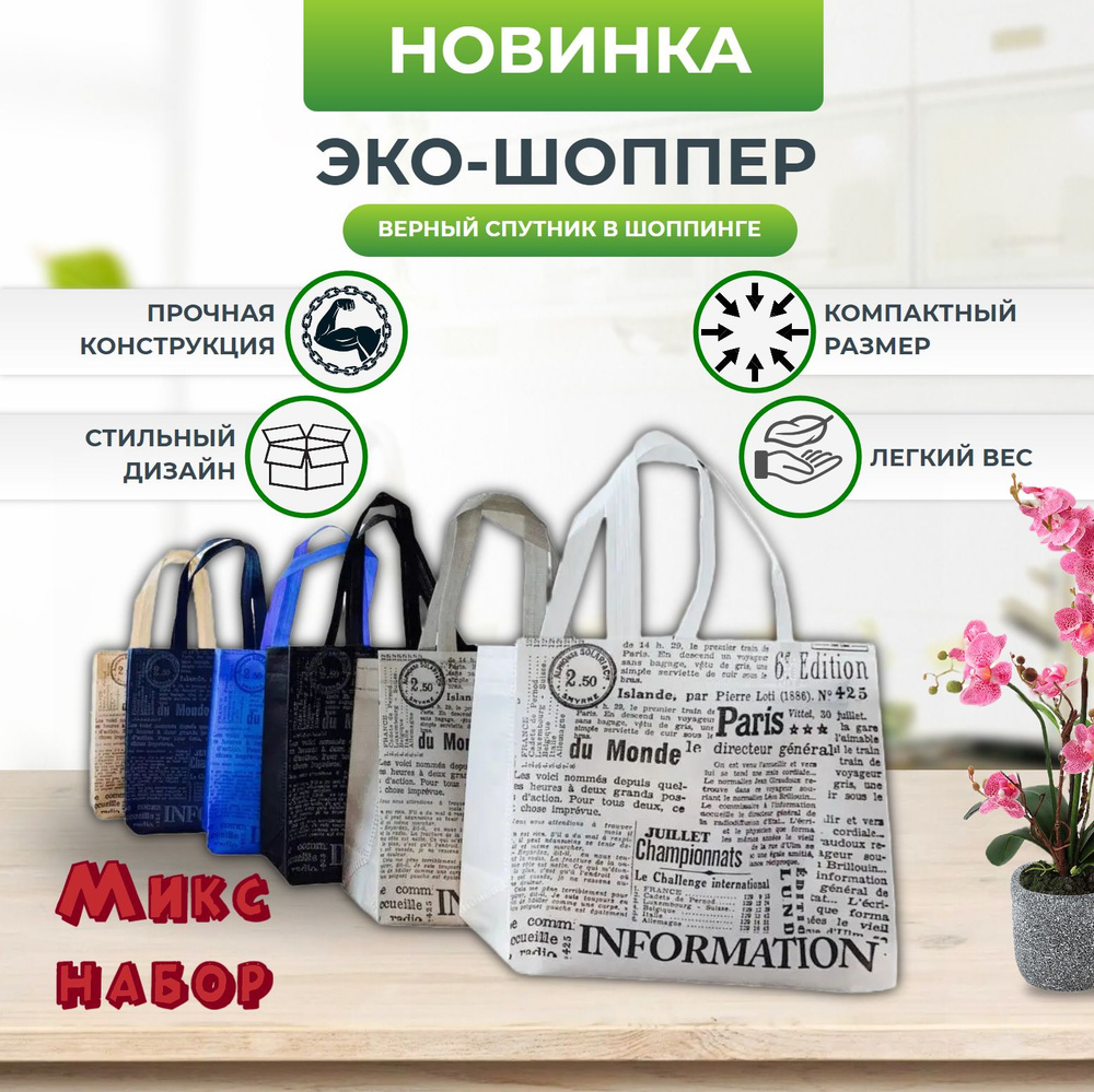 Комплект сумок - купить с доставкой по выгодным ценам в интернет ...
