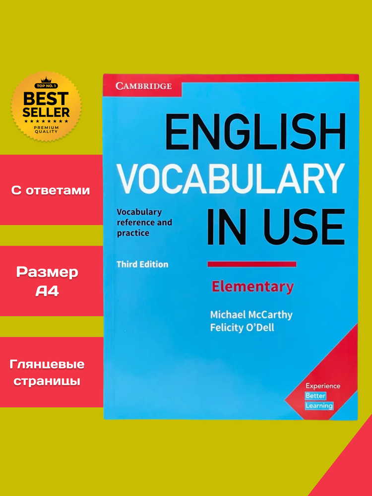 English Vocabulary in Use Elementary Book with Answers - купить с ...