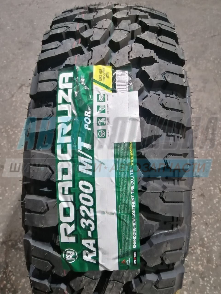 Roadcruza RA3200 Шины летние 12.5/33 R20 114Q (1709220201)