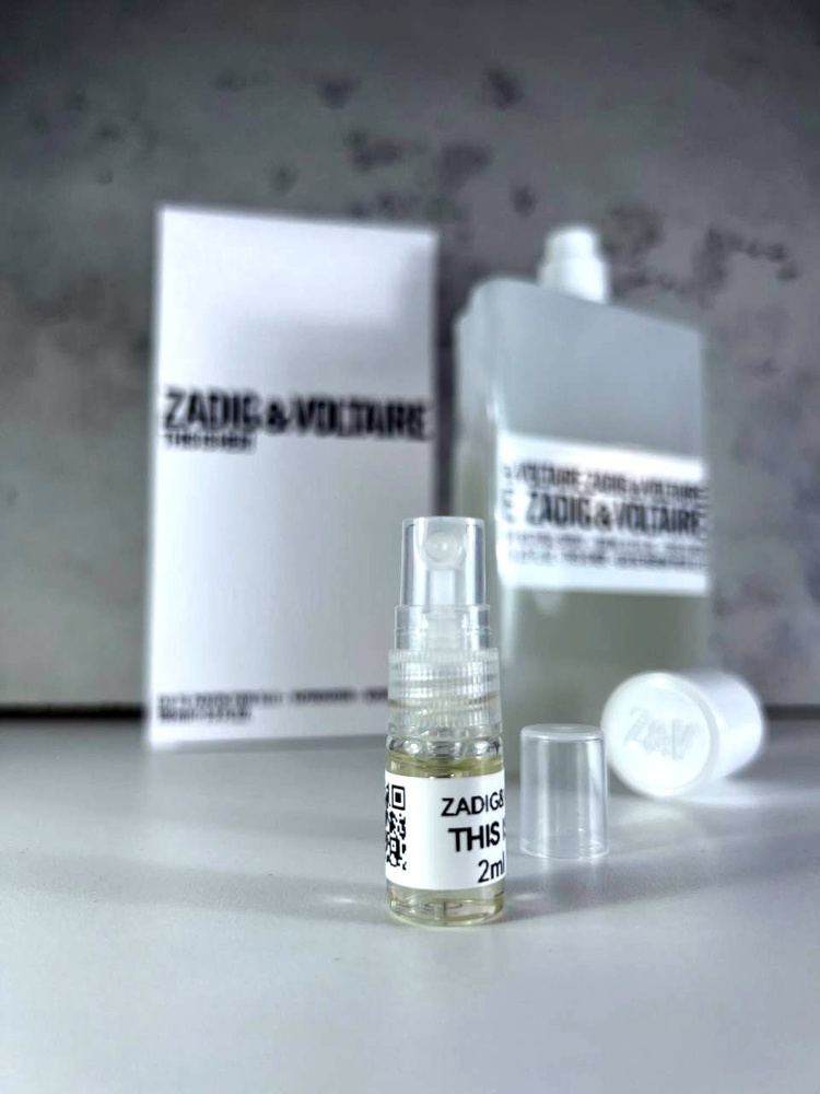 ZADIG&VOLTAIRE This is Her (Задиг это ОНА) Вода парфюмерная 2 мл ...