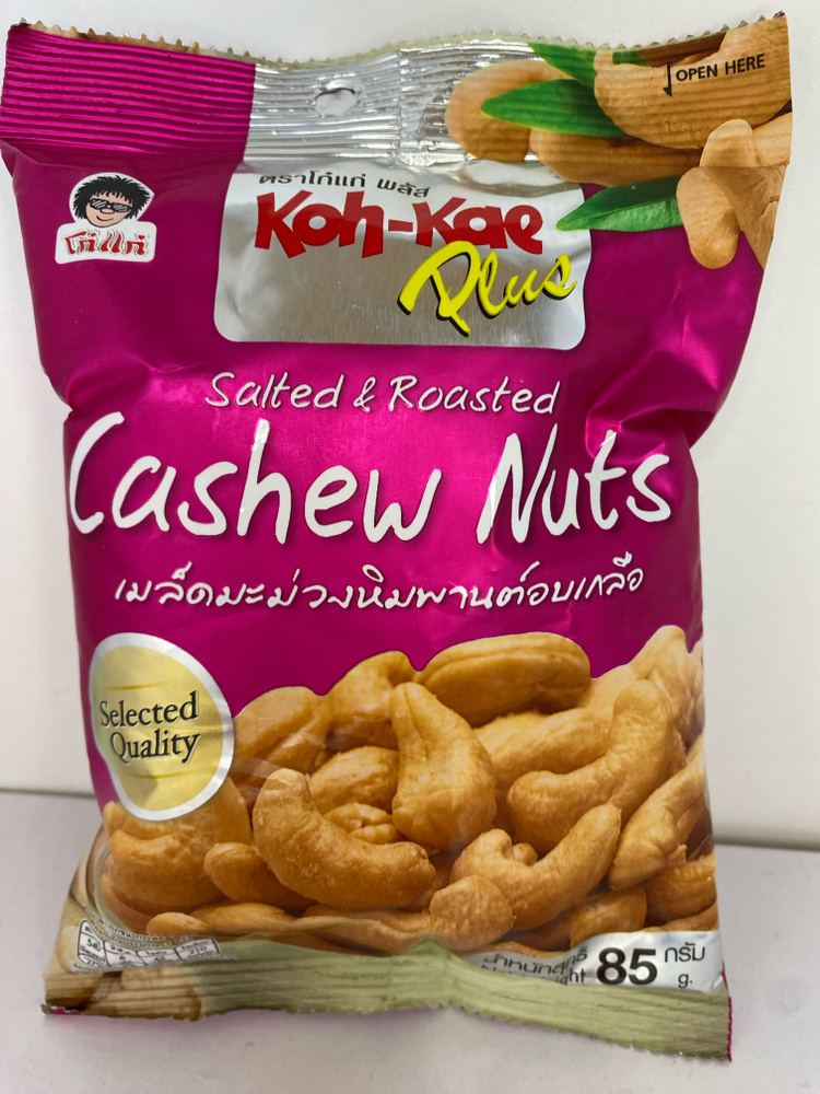 Koh-kae, Salted & Roasted Cashew Nuts, Жареные и соленые орехи кешью ...