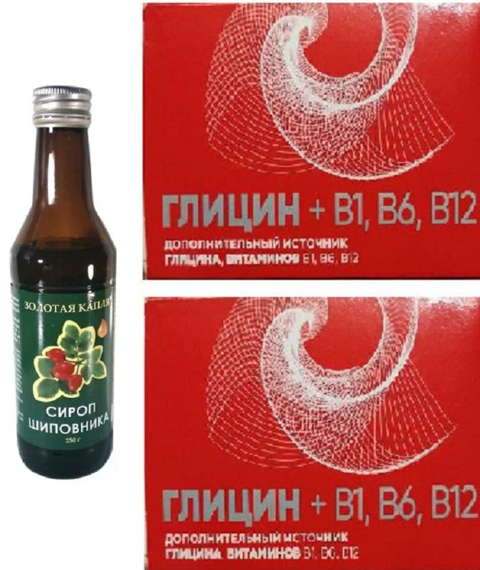 Глицин с витаминами В1,В6,В12 .таб 20 по 0,6гх 2 упак. +Сироп "Золотая ...
