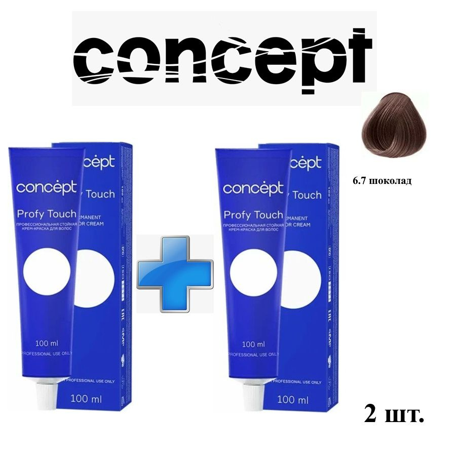 Concept Краска для волос, 100 мл - купить с доставкой по выгодным ценам ...