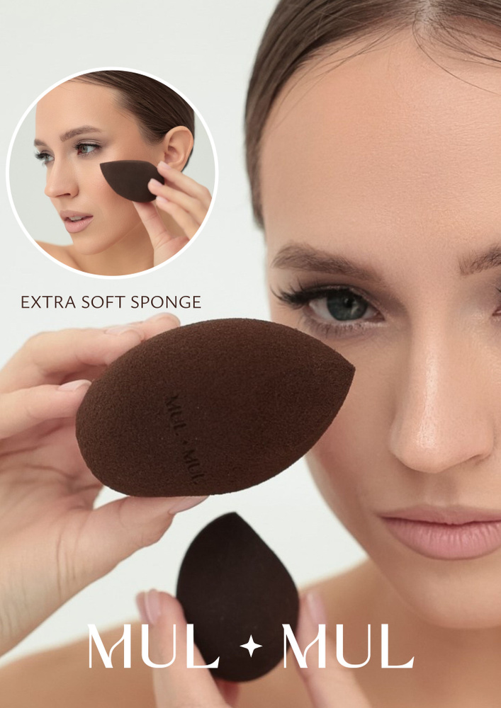 MUL MUL Спонж для макияжа многофункциональный CELAENO - купить с ...
