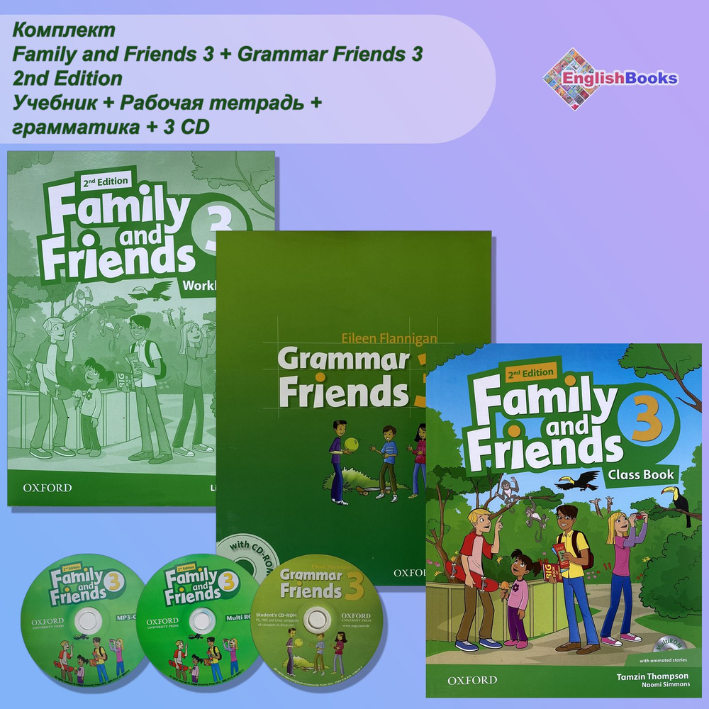 Family and Friends 3 + Grammar Friends 3, 2nd Edition - купить с ...