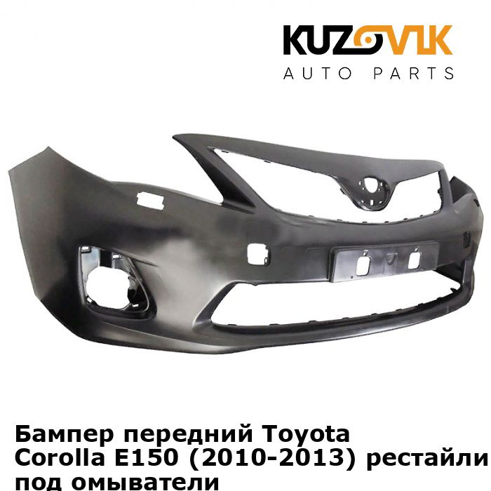 Бампер передний Toyota Corolla Тойота Королла E150 (2010-2013 ...