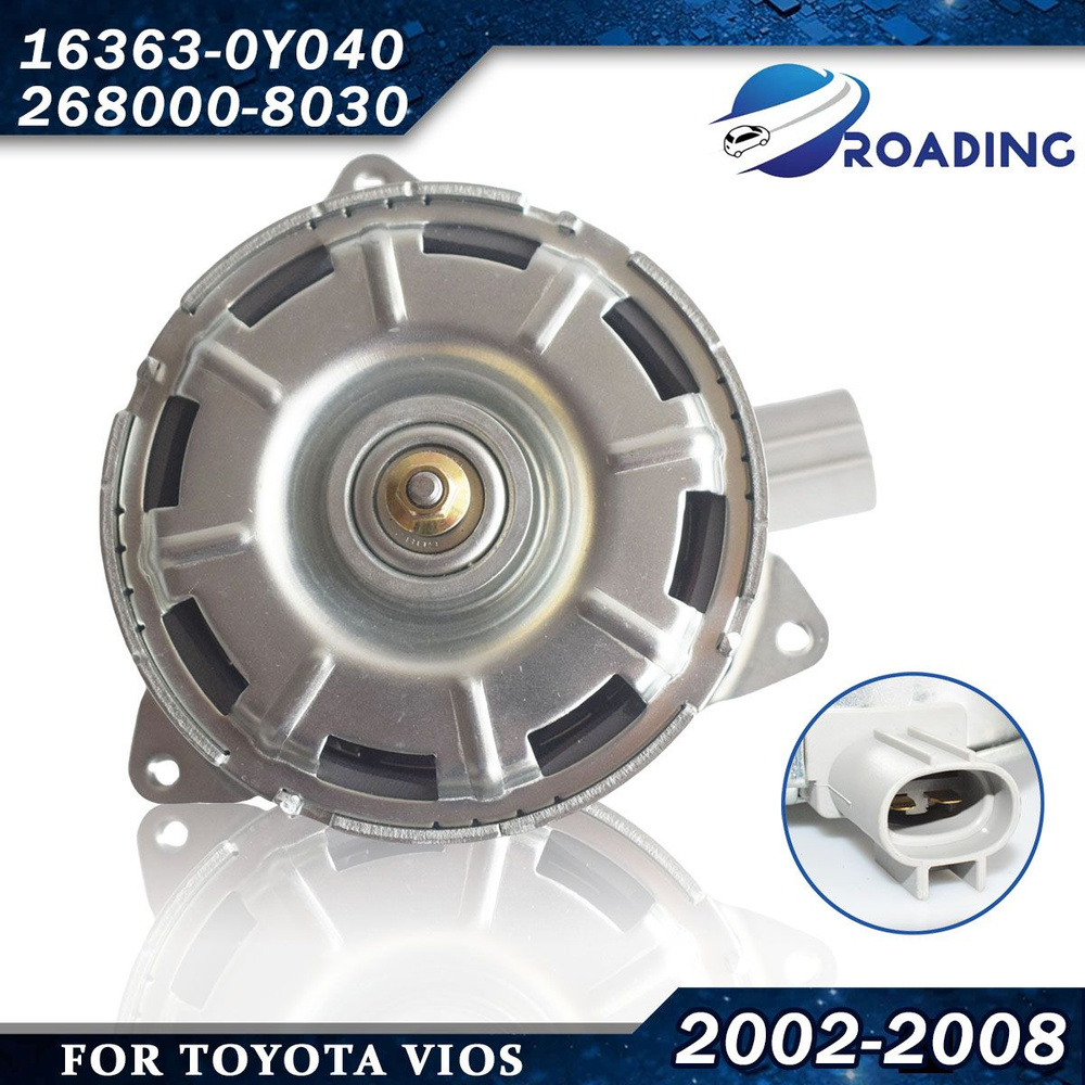 Двигатель охлаждающего вентилятора для автомобильных запчастей ...