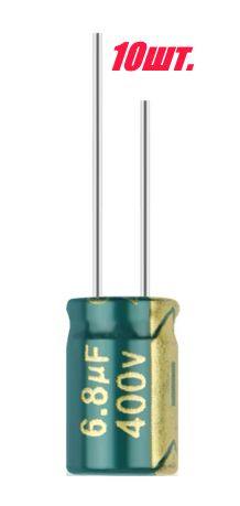10 шт., Конденсатор электролитический 400В-6.8мкФ (6.8uF-400V, +-20% ...
