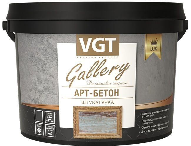 Декоративная штукатурка VGT - купить по доступной цене в интернет ...