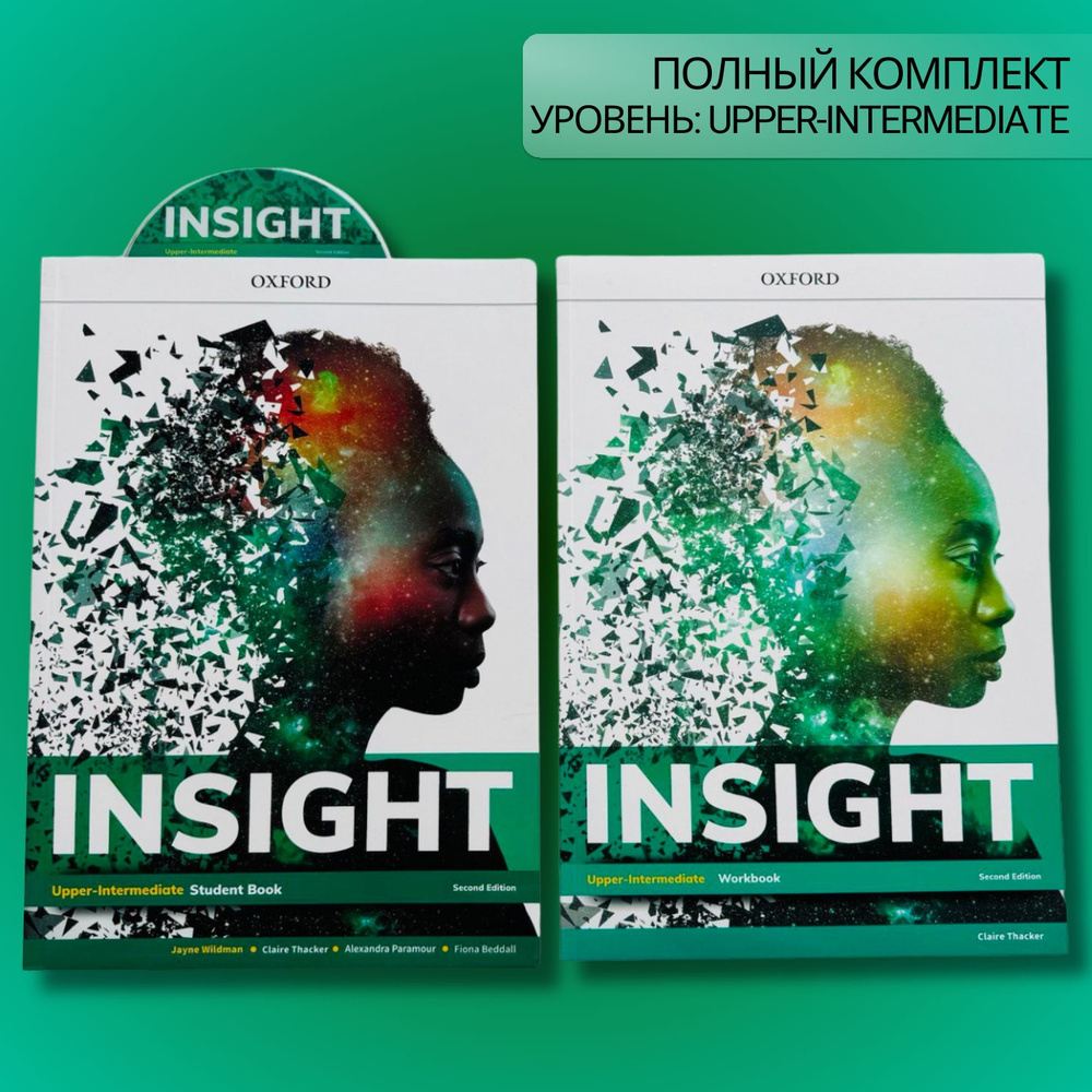Insight Upper-Intermediate, Second Edition, Полный комплект: Student's ...