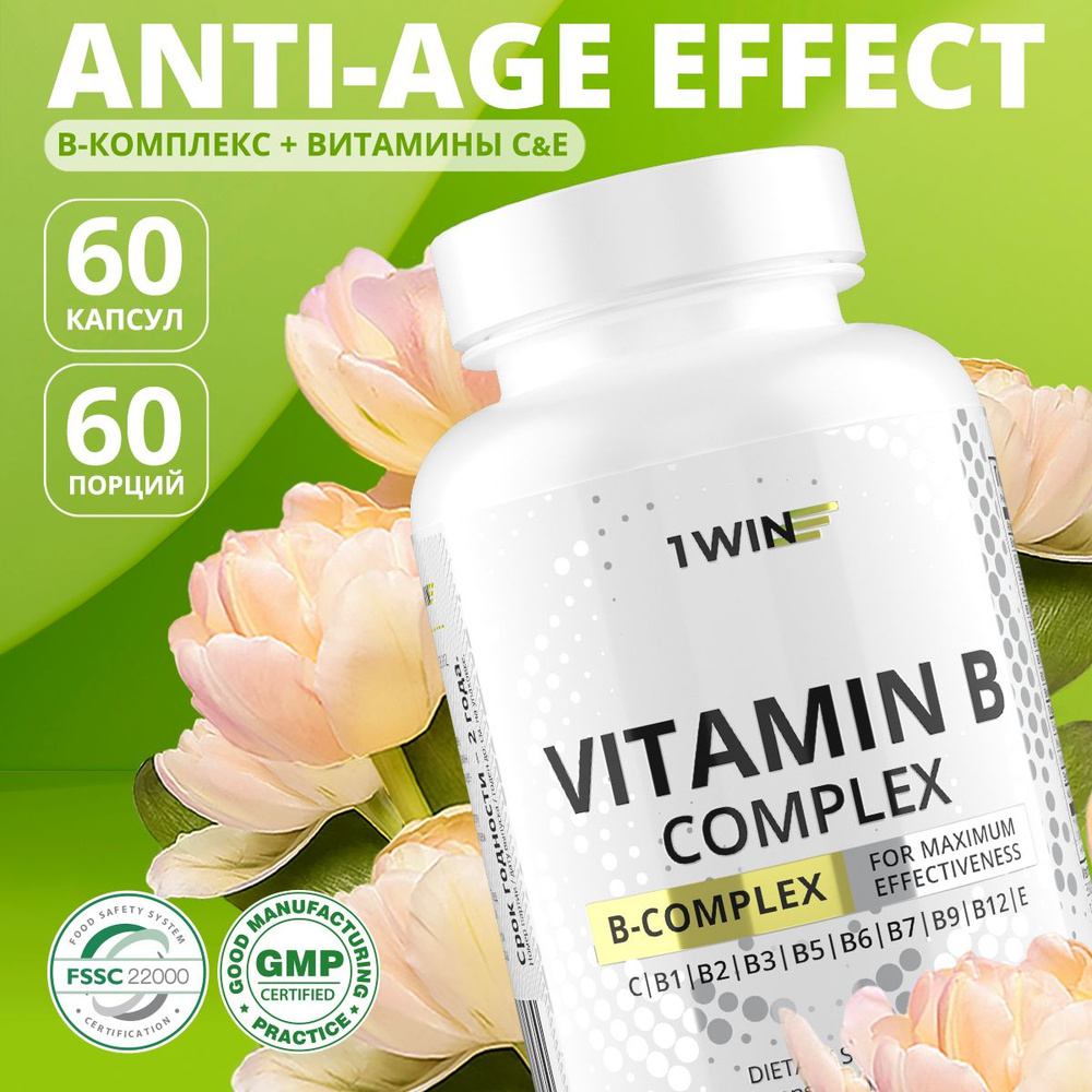 Vitamin B complex/ Витамин Б /Комплекс витаминов группы в 60 капсул ...