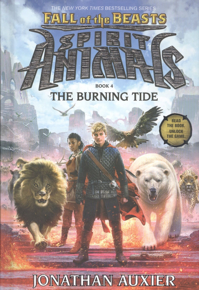 Книги на английском Spirit Animals: Fall of the Beasts. Book 4. The ...