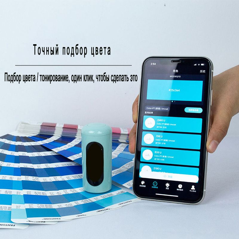 Ручной колориметр Syntez Lab Color Reader для подбора цвета по Pantone ...