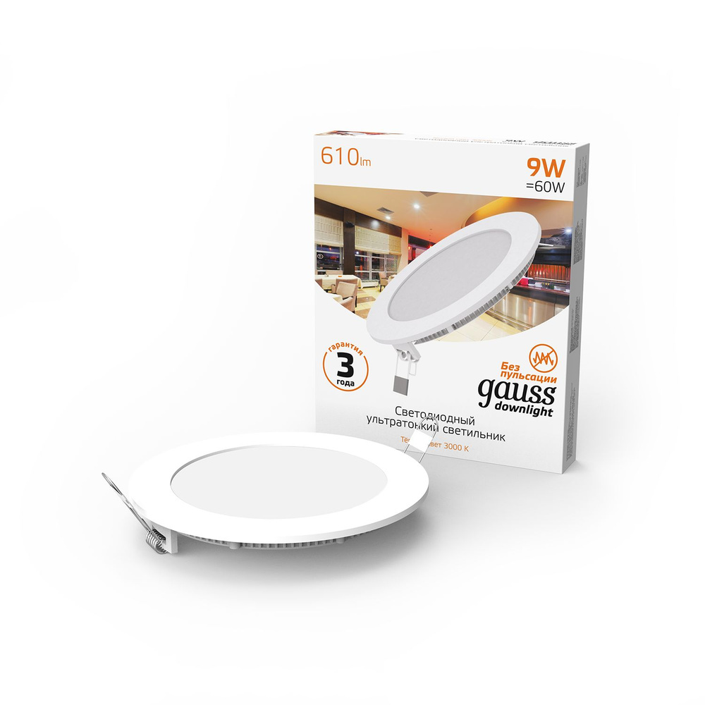 Светильник встраиваемый 9W круглый 3000K 220V IP20 145*22 Gauss Slim ...