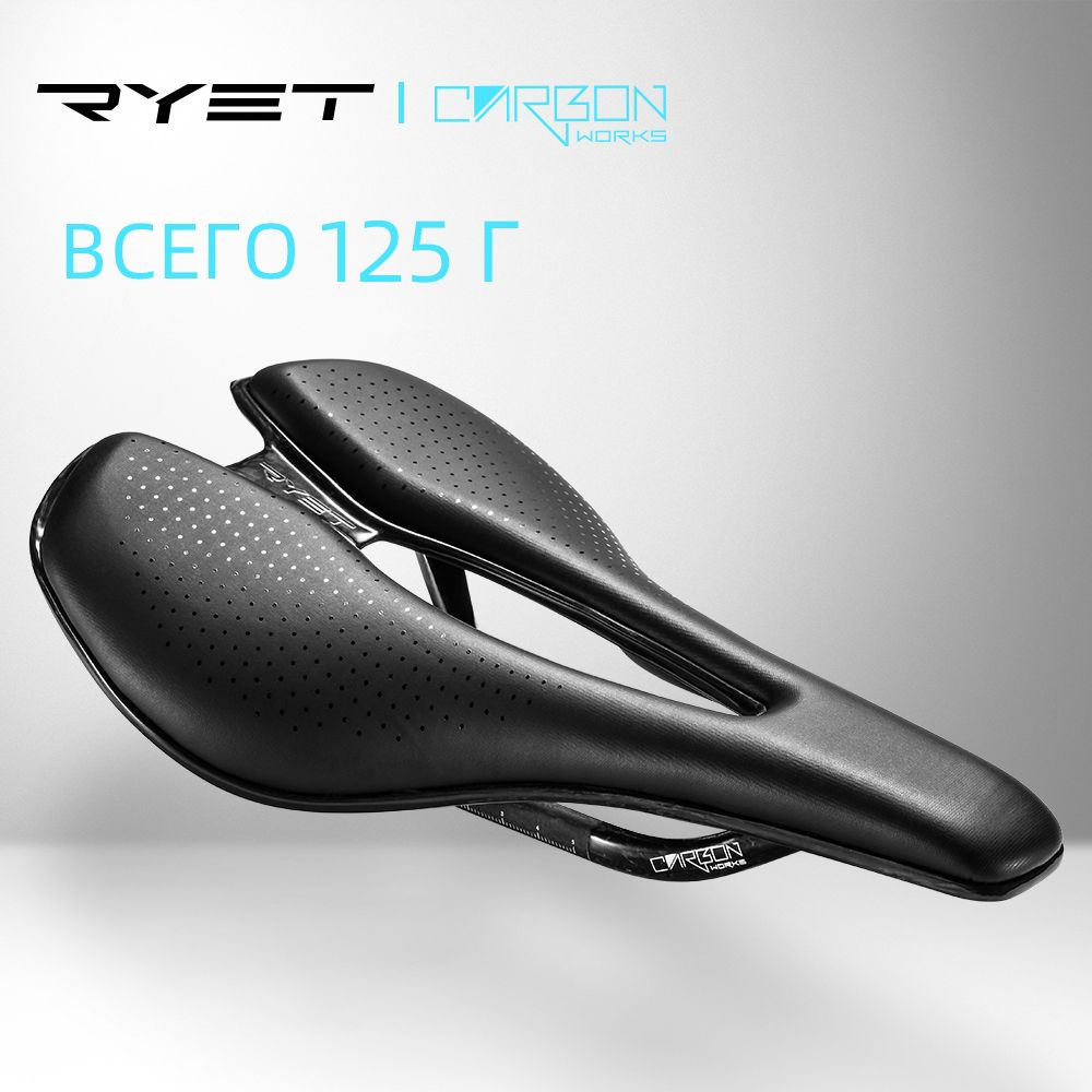 Полностью углеродистое велосипедное седло 7x9 мм EVA 140 мм Подушка сиденья горного шоссейного ...