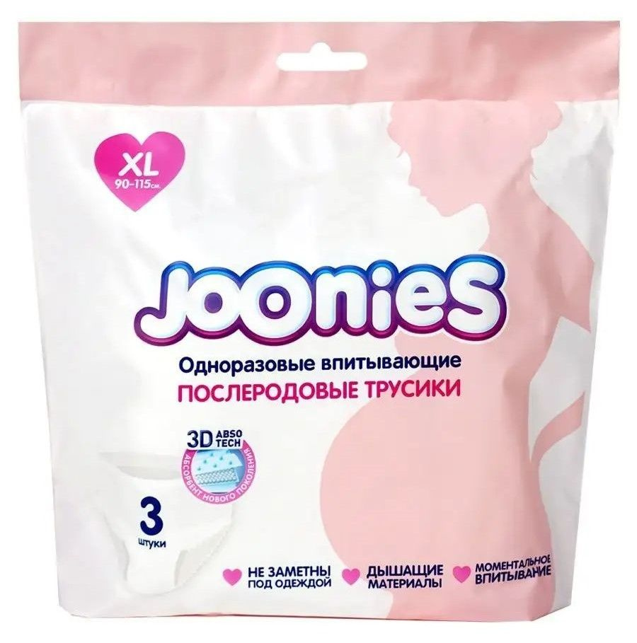 Послеродовые одноразовые трусы Joonies XL - купить с доставкой по ...