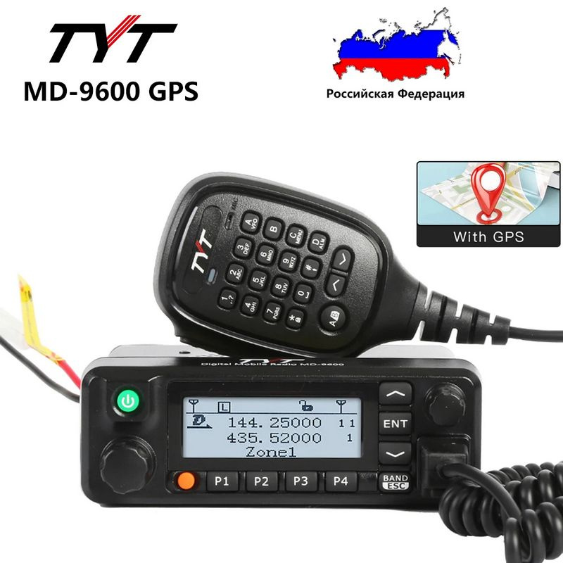 Радиостанция TYT MD-9600, 3000 каналов - купить по доступным ценам в ...