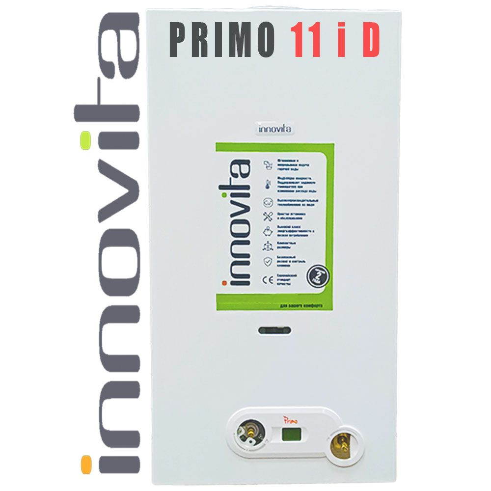 Газовая колонка Innovita Primo 11 id (автомат, латунная группа ...