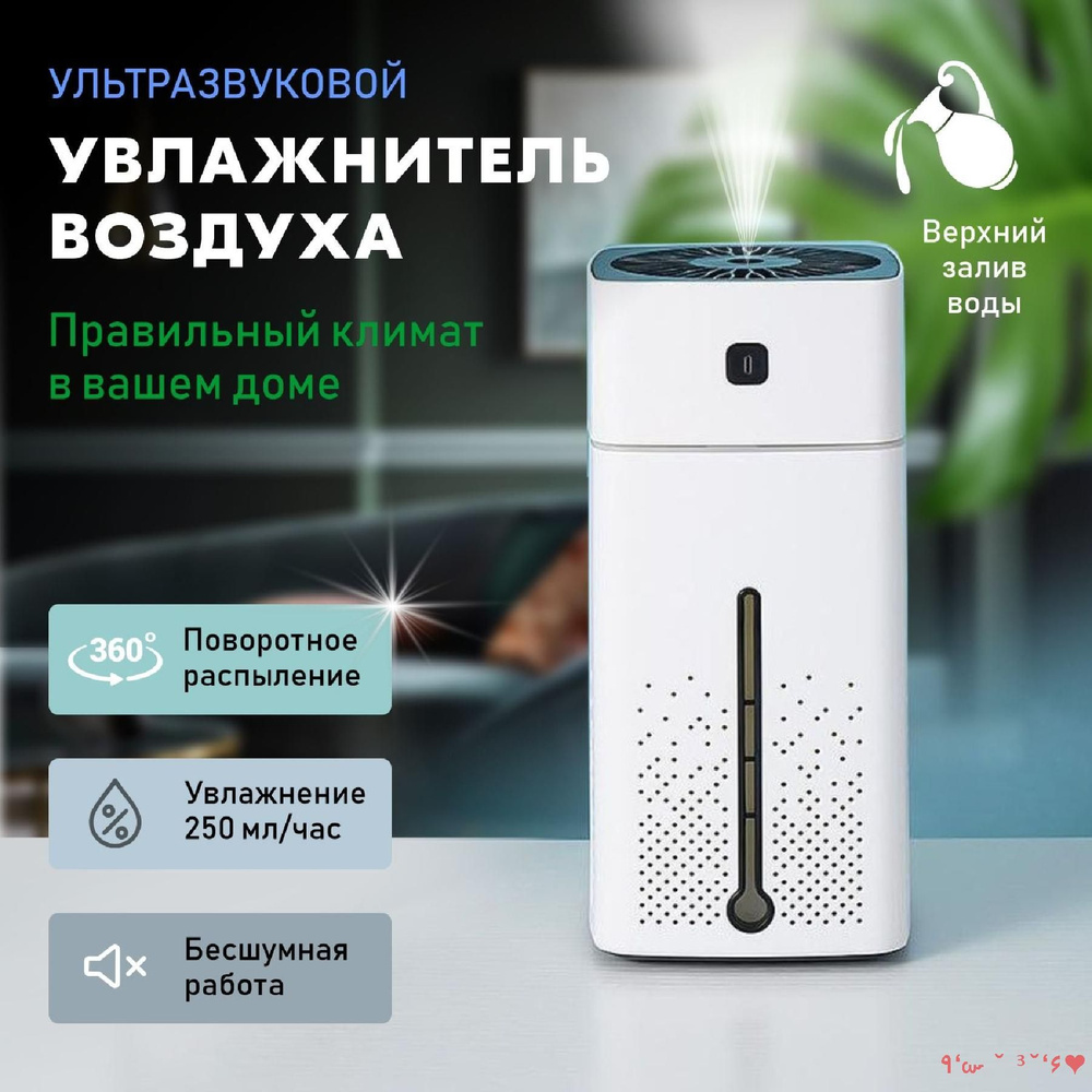 Увлажнитель воздуха увлажнитель воздуха ночник, белый - купить с ...