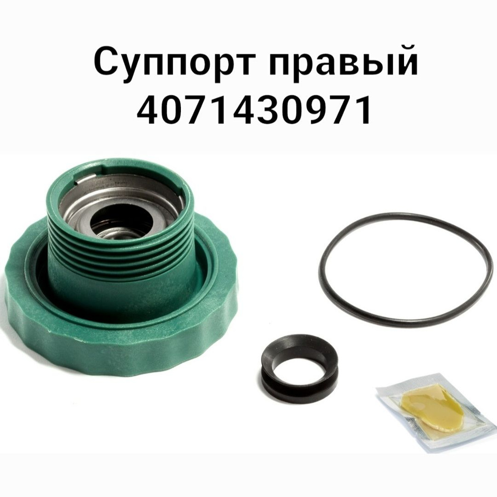 Суппорт Aeg, Electrolux, Zanussi 4071430971, (203 подшипник) правый ...