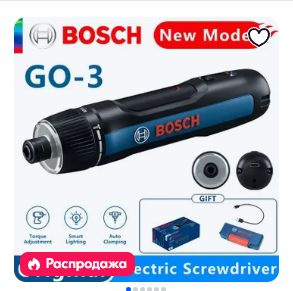 Bosch go3 LED электрическая отвертка аккумуляторная аккумуляторная дрель ударная отвертка ...
