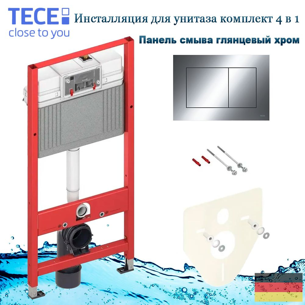 Инсталляция для унитаза комплект 4 в 1 TECE base 2.0: система инсталляции для подвесного унитаза ...