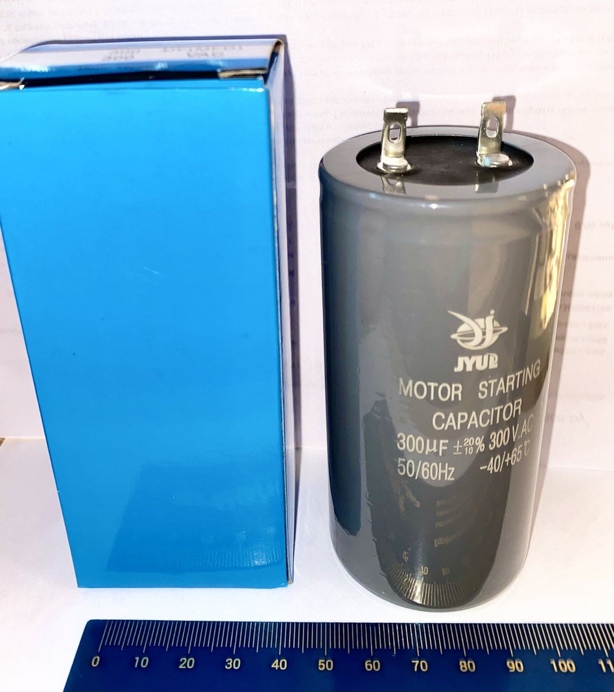 Конденсатор неполярный CD60 300MKF 300 VAC пусковой, JYUL - купить с ...