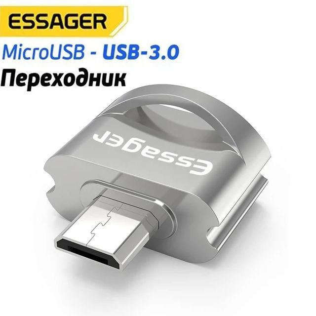 Адаптер Essager OTG Micro to USB 3.0 для Samsung Xiaomi Huawei Android ...