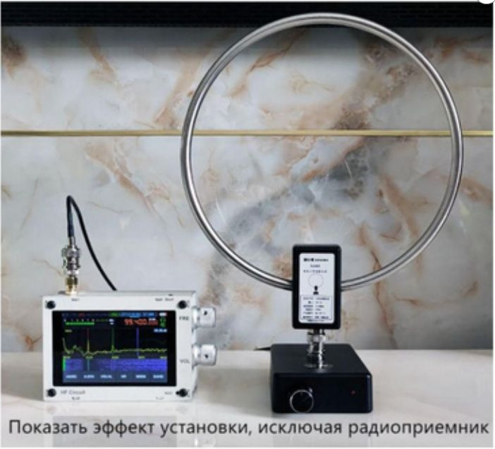 Коротковолновая антенна GA450 SDR с блоком управления SW 2,30-30 МГц MW ...