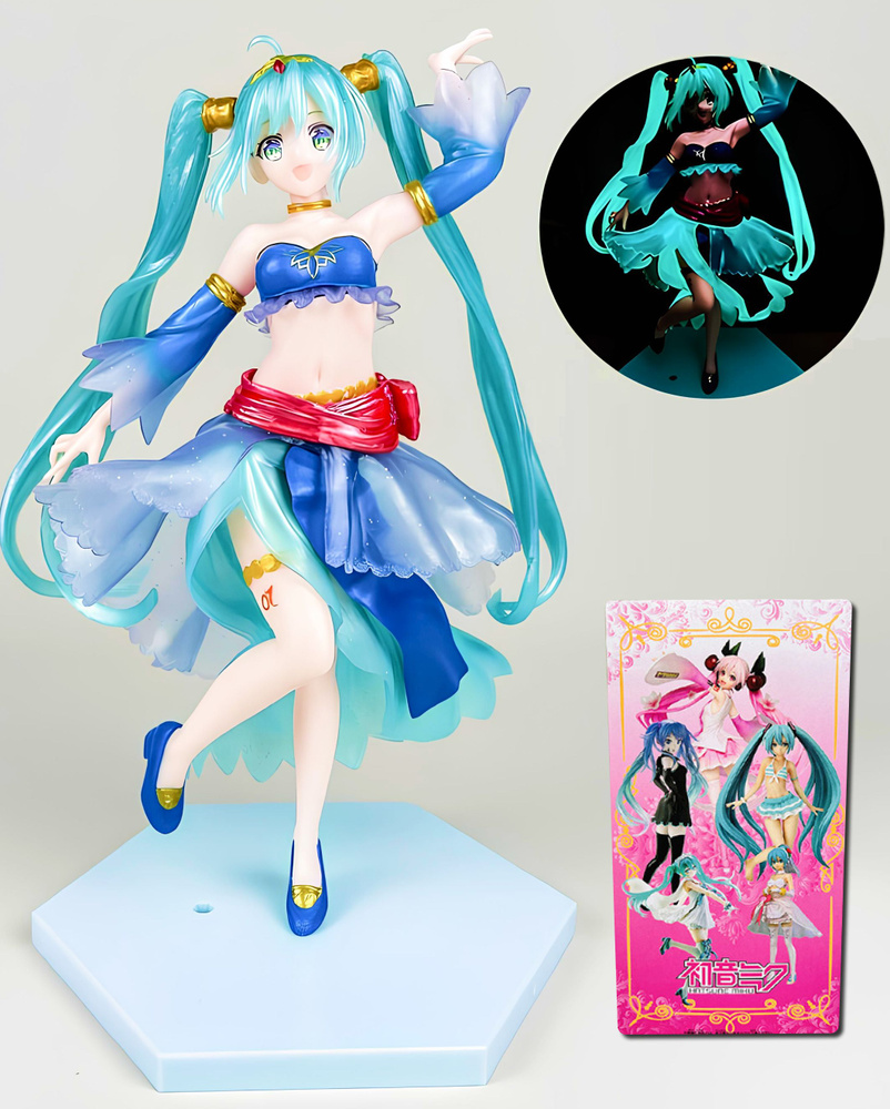 Фигурка Мику Хацунэ Арабская Принцесса / Miku Hatsune Arabian Princess ...