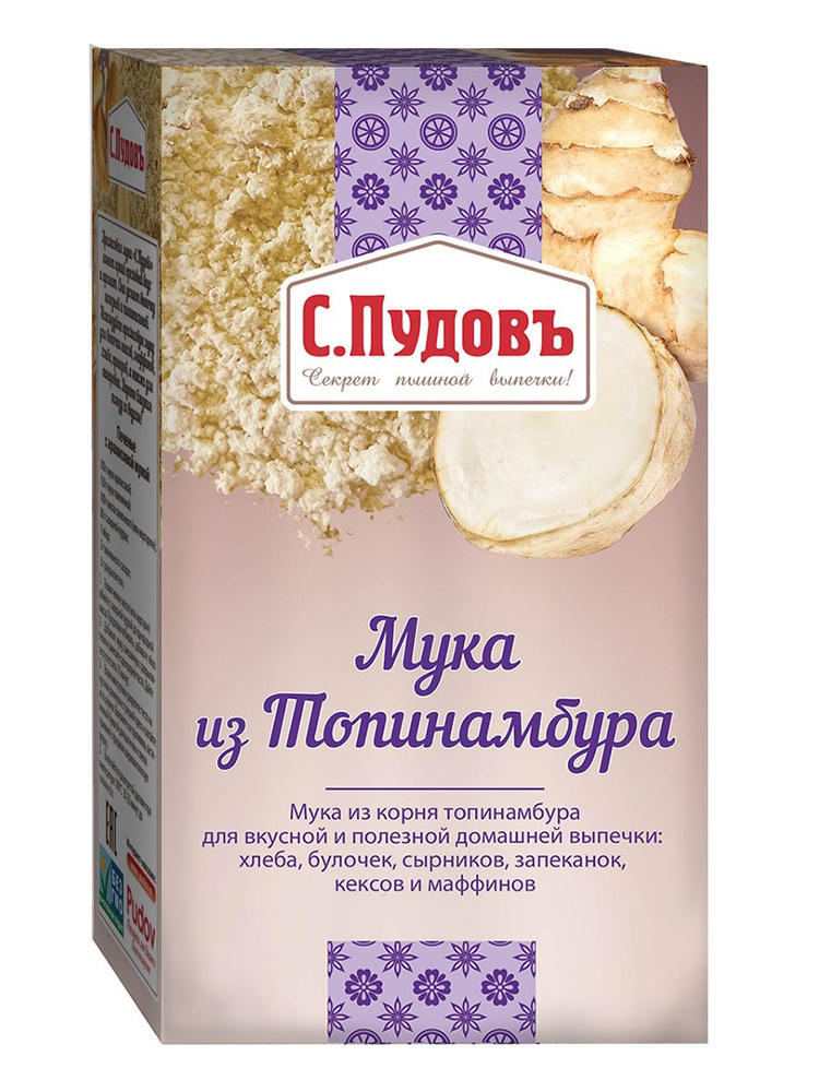 Мука из топинамбура, С. Пудовъ, 200 г - купить с доставкой по выгодным ...