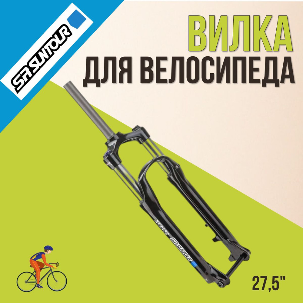 Вилка для велосипеда Suntour SF19-XCM32- DS- Boost- NLO 15AH2-110 ...