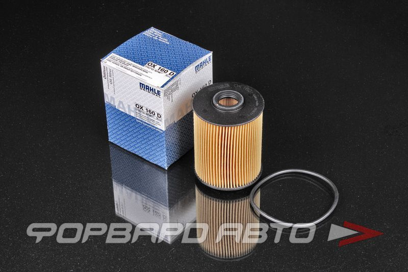 Фильтр масляный MAHLE OX 160D MAHLE Германия - купить по выгодным ценам ...